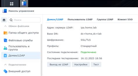 Freeipa Devops