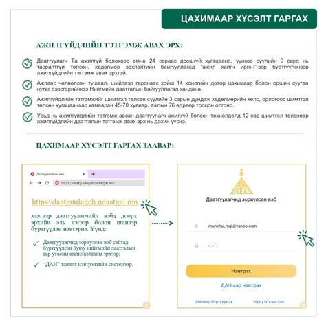 Нийгмийн даатгалын сангаас олгох ажилгүйдлийн тэтгэмжийг цахимаар олгож эхэллээ