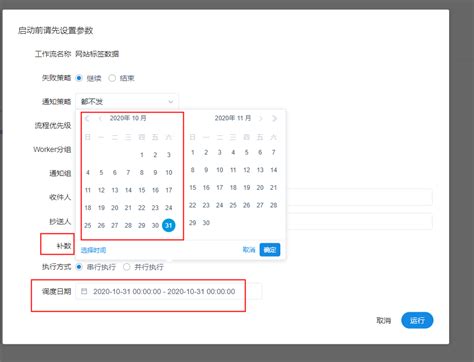 [bug][task] custom parameter return error · issue 4155 · apache dolphinscheduler · github