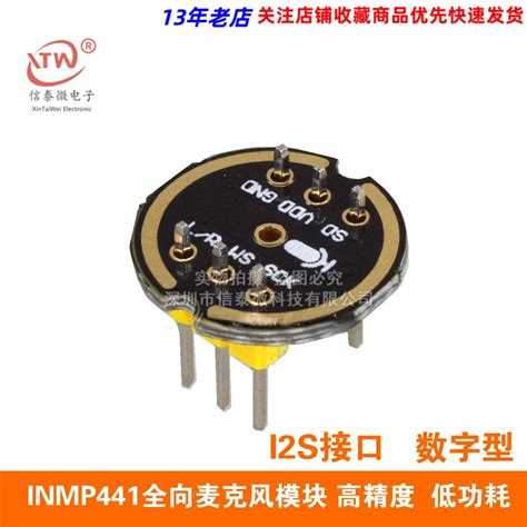 Inmp441 Omnidirectional Microphone Module Mems High Precision Low Power I2s Interface Supports