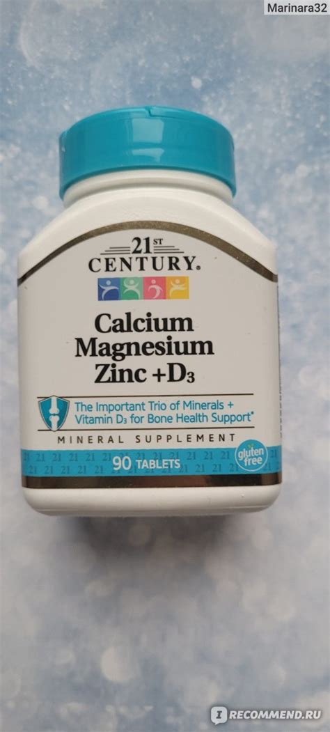 БАД 21st Century Health Care Cal Mag Zinc+D3 - Кальций, Магний, Цинк ...