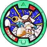 Waschogun Yo Kai Watch Wiki Fandom