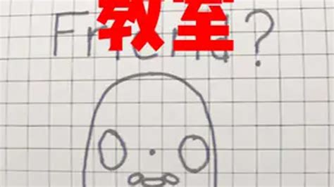 【教室】一！镜！到！底！ 恐怖游戏 美女蛇 又菜又爱玩系列 速通 Youtube