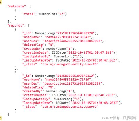 Mongodb Aggregate 管道聚合查询mongo 批量查询 管道 Csdn博客