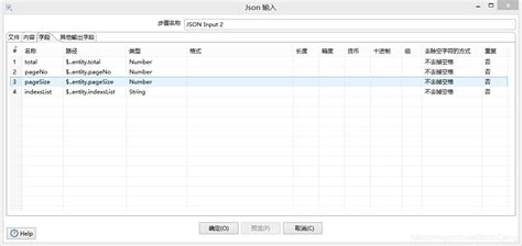 Kettle使用接口获取数据(九)kettle获取接口数据 Csdn博客 Kettle使用接口获取数据(九)kettle获取接口数据 Csdn博客