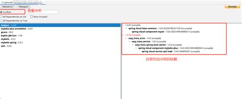 好用的idea插件之maven Helpermaven Helper插件怎么使用 Csdn博客