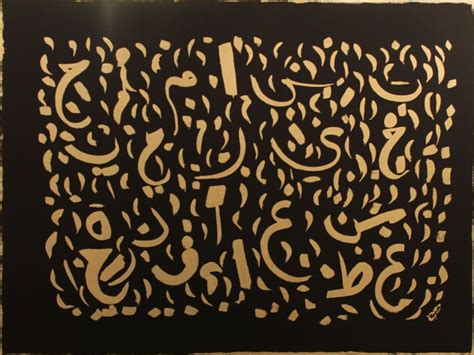 Interview Rowaida Hakim Jamil Khan — The Journalist