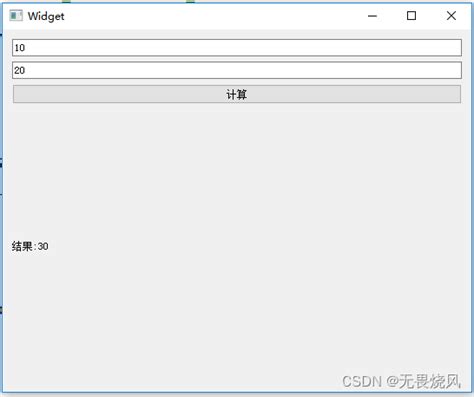 qt生成动态链接库并使用动态链接库 qt已有的项目生成动态链接库 csdn博客
