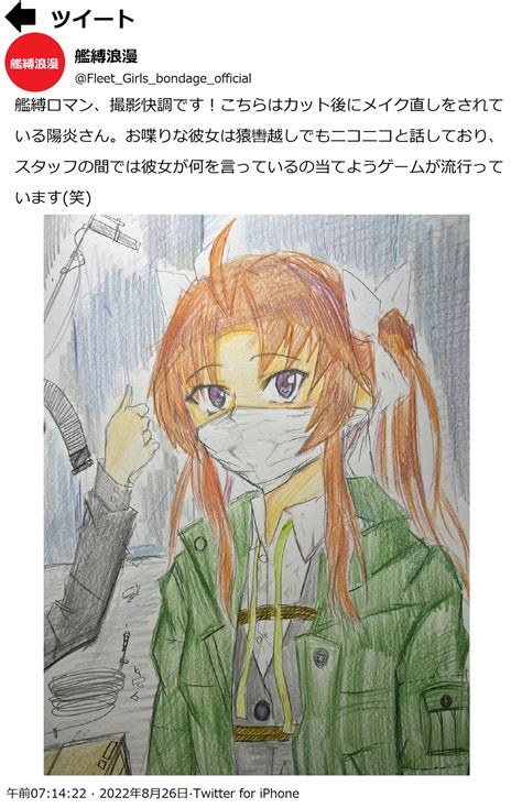 Yoshiyuki on Twitter 深夜のDID作品60分一本勝負 お題お仕事 撮影中の陽炎撮影現場では持ち前の明るさで