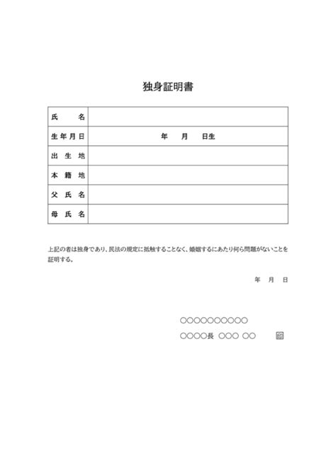 受講証明書テンプレート03「a4サイズ2枚割り付けの簡易デザイン」（ワード・word）｜無料ダウンロード｜テンプレートnavi