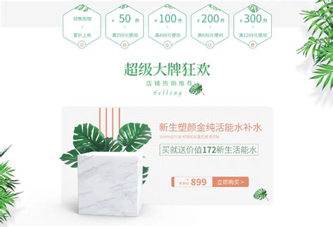 App列表页设计怎么做？大厂设计师说要注意这几点！ 即时设计