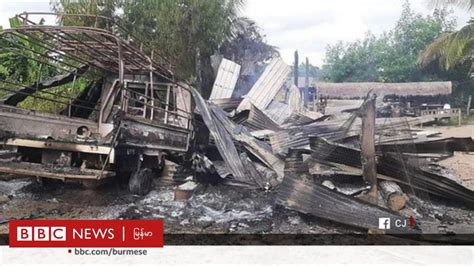 စစ်ကိုင်းတိုင်းထဲမှာ တိုက်ပွဲတွေ ဖြစ်၊ အရပ်သား သေဆုံးမှုတွေရှိ Bbc News မြန်မာ