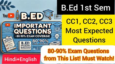 B Ed 1st Sem Cc1 Cc2 Cc3 महत्वपूर्ण प्रश्न 📚 80 90 Exam Sure