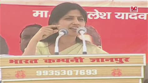 Full Speech Of Dimple Yadav भदोही Rally Youtube