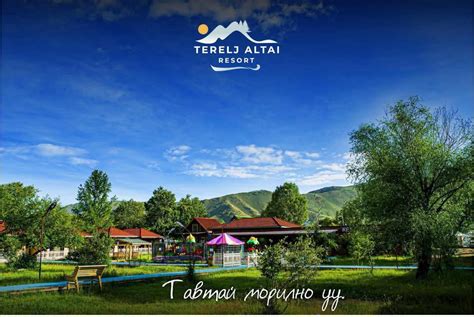 Mongo Mongolian Secret History Camp Монголын Нууц Товчоо