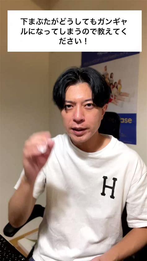 岸田メル メルティスちゃんねる On Twitter 【初心者向けイラスト講座】 今回は目のアイラインを描く時のコツについてお話ししました