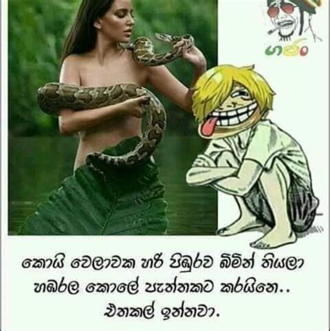 අතල් ලොකය