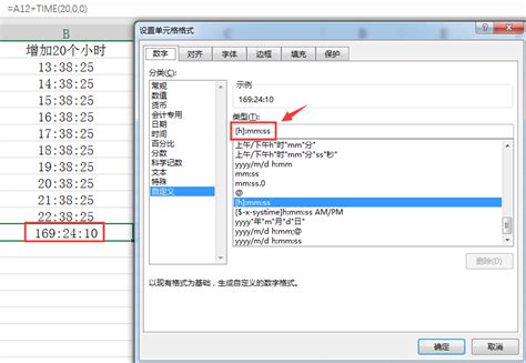手把手教你玩转excel时间计算,跨日时间轻松搞定,赶紧学起来 正数办公 手把手教你玩转excel时间计算,跨日时间轻松搞定,赶紧学起来 正数办公