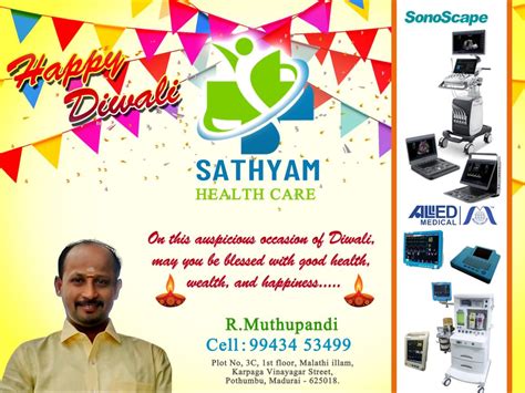 r muthupandi on linkedin happy diwali to all 💥⚡️