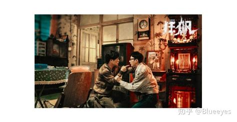 狂飙高启盛深度心理分析 个人觉得最棒已纳入影视剧养分 知乎