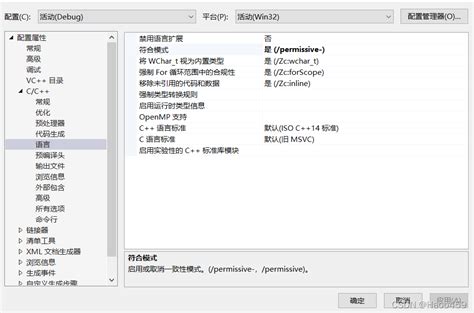 C出现错误类型error C2664的解决方案（vs环境）vs C2664 Csdn博客