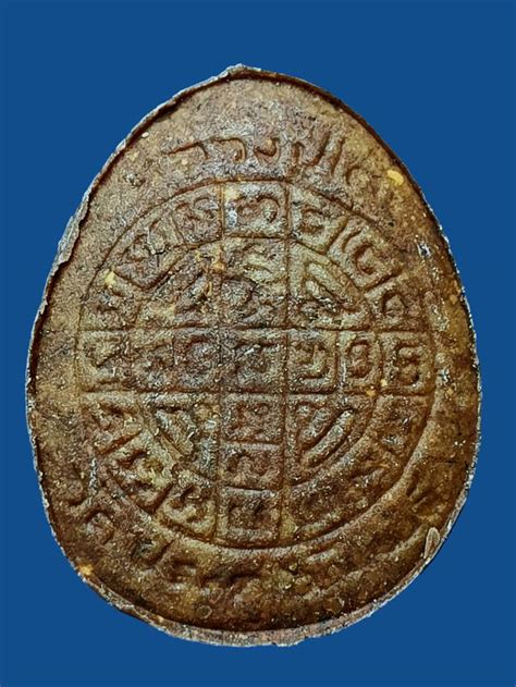 พระปิดตาจัมโบ้ 2 หลวงปู่โคชต๊ะ วัดประดู่ฉิมพลี เนื้อผงเกสร แก่น้ำมันตั้งอิ้ว สวยๆ Ennxo