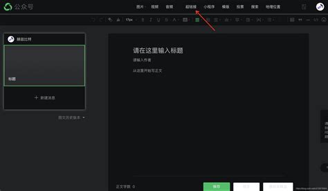 Python爬虫微信公众号视频微信视频号数据爬虫 Csdn博客