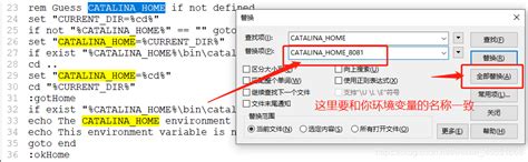 一台服务器如何部署多个tomcat和项目 最详细的图文教程！！！） csdn博客