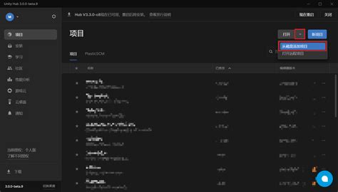 Unity创建一个自己的AR安卓程序 unity ar开发 CSDN博客
