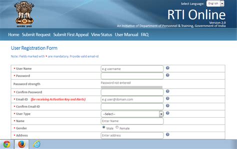 E FILLING OF FORMS HOW TO FILE ONLINE RTI APPLICATION