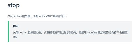 Stop 命令无法解除所有的资源占用 · Issue 2460 · Alibabaarthas · Github