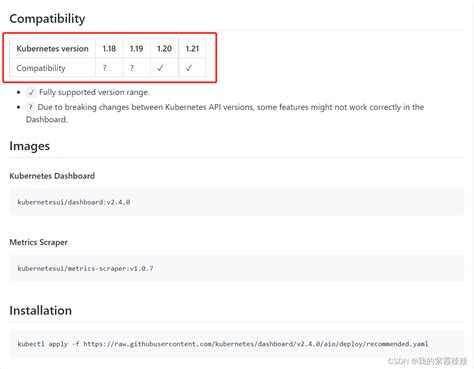 Kubernetes Dashboard使用安装kubernetesdashboard 与kubernetes版本 Csdn博客