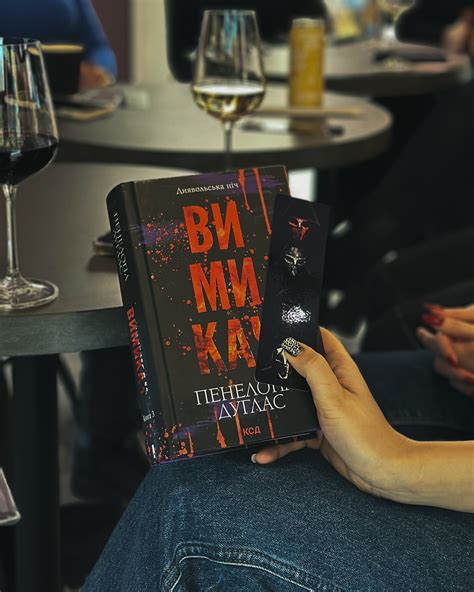 Книжковий клуб «Вино і фентезі Київ Обговорення «Шістки воронів💙 27 04 24 Instagram