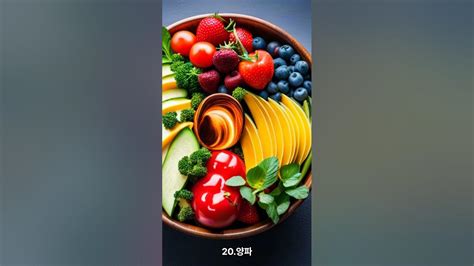 암세포가 싫어하는 음식들 Youtube