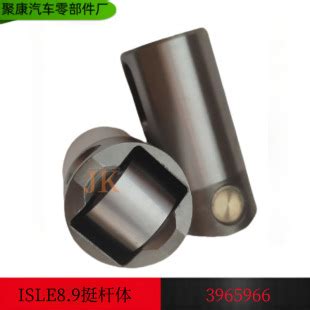 东风康明斯发动机配件6l89isle89 挺杆体c39659663965966 阿里巴巴
