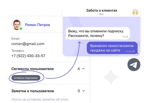 Как создать рассылки в Telegram за 4 шага гайд