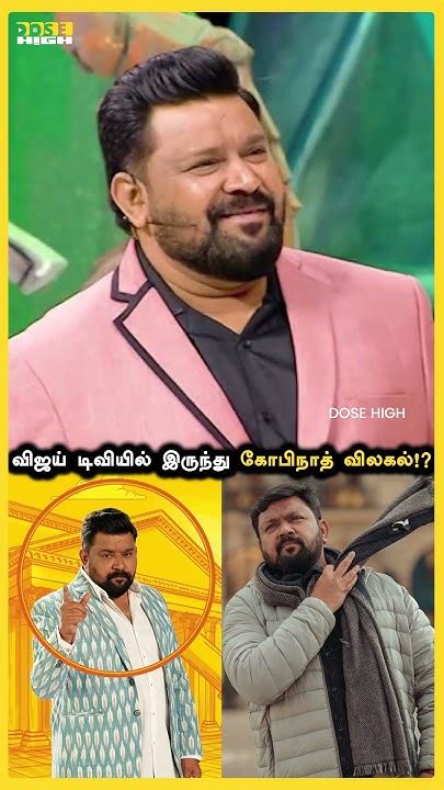 விஜய் டிவியில் இருந்து விலகுகிறாரா நீயா நானா கோபிநாத் அவரே சொல்வது