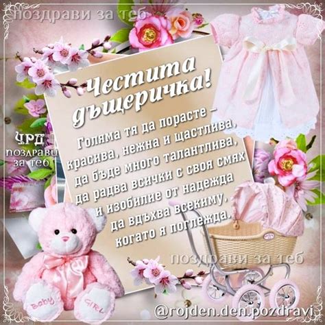 КАРТИЧКИ ЗА РОЖДЕН ДЕН НА МЪЖ Facebook