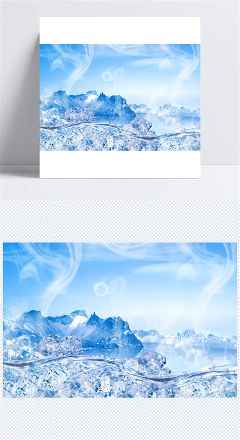 夏天冰山冰爽水珠冰块水滴图图片 主图片 图片设计 冰块 大图片 图片素材 图案t恤图片 贴图片 设计图片 图片模板 装修图片 夏天冰山冰爽水珠