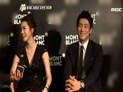 중국에서 만난 로맨틱 커플 지진희 이다해 핫클립 섹션tv 연예통신 만나면 좋은 친구 Mbc