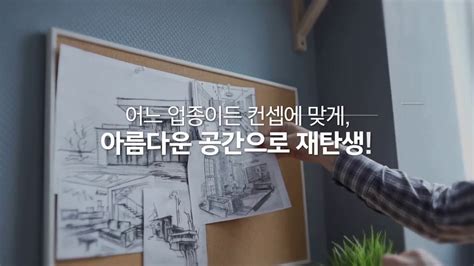 카페 모텔 미용실 식당 네일샵 등 럭셔리 상업공간 인테리어 동영상 사진 Youtube