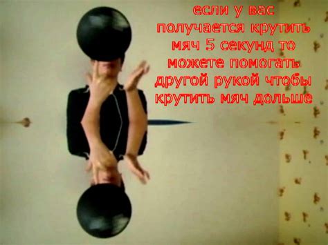 Как крутить мяч на пальце Youtube