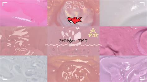 라더님의 Tmi 뜰팁시리즈액괴 뜰시액 라더 라탕 Youtube