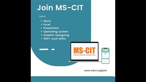 Ms Cit Exam Youtube