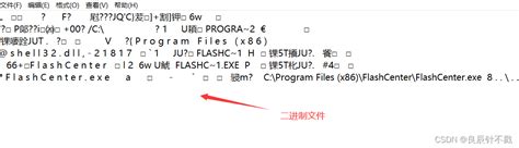 【文件io操作】java代码实现文件与io文件类型文件代码操作文件操作案例用文件io封装一个接口实现获取文件的大小完成进度比