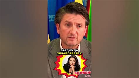 💥Момчето за мокри поръчки което се договаря с БСП и Възраждане ⚠️ ГЕРБ не участва в тази