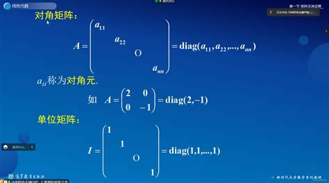 矩阵及其初等变换 Csdn博客