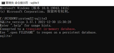 Sqlite 的安装使用 三维模型数据存储 object 博客园
