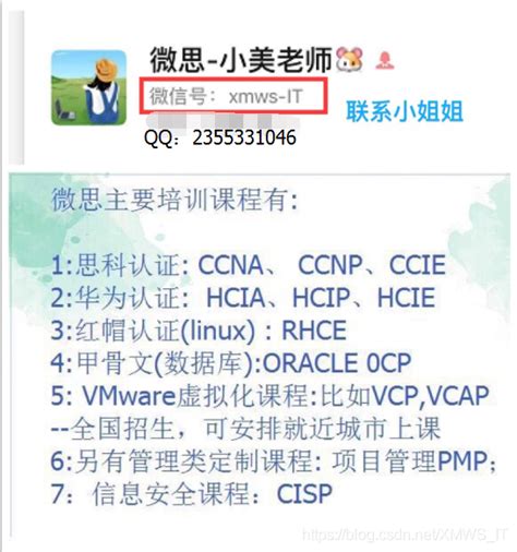 分享丨10年dba老司机整理的oracle学习路线图 Csdn博客 分享丨10年dba老司机整理的oracle学习路线图 Csdn博客