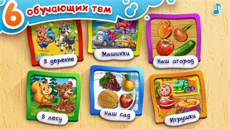 Развивающие игры для малышей и детей СУПЕР МАЛЫШ детские пазлы обучающие стихи Детям от 2